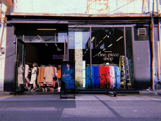 9 Korean Clothing Stores In Seoul That Will Satisfy All Vintage Lovers