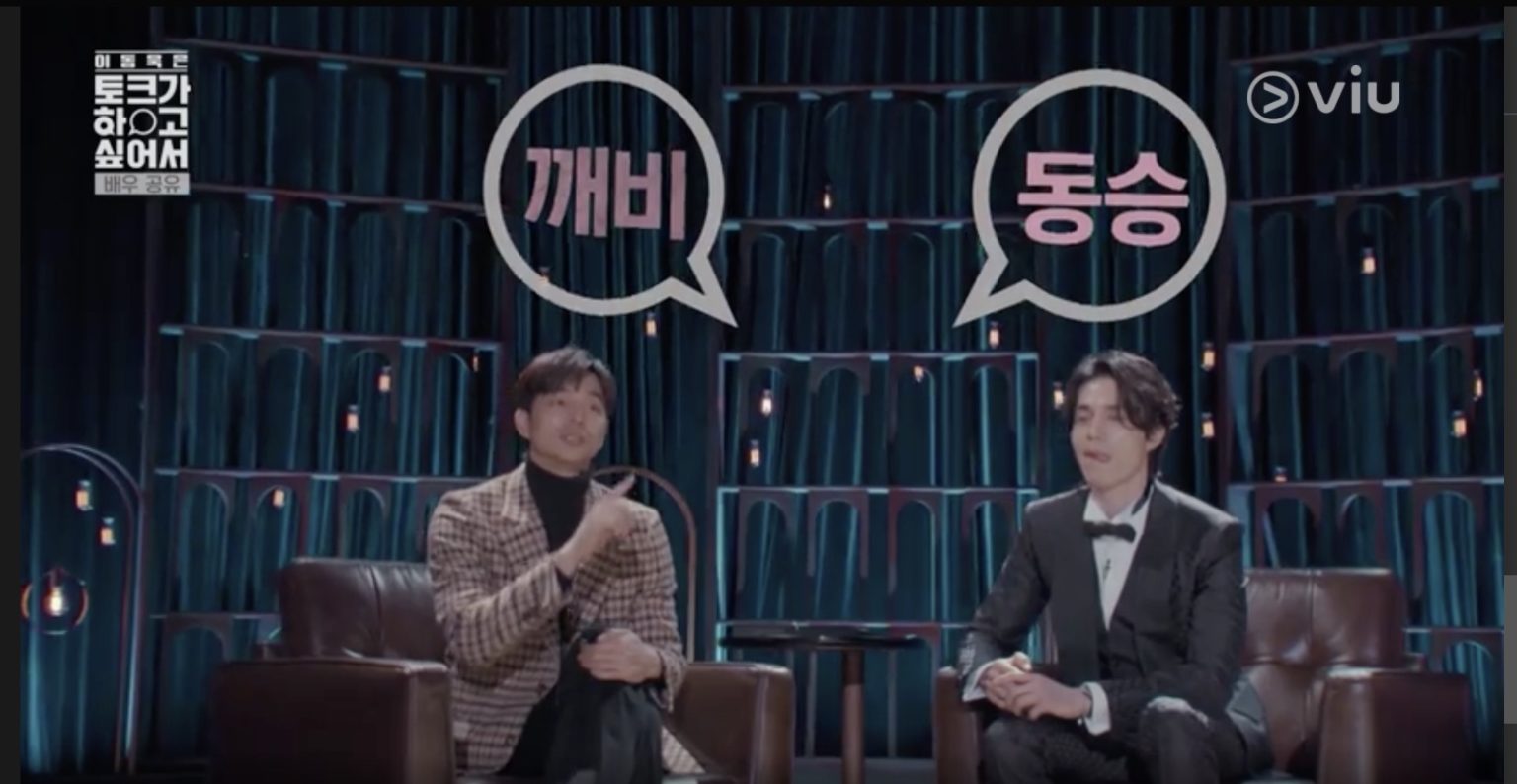 20 Bromance Korean Dramas That Were Better Than Regular Romances