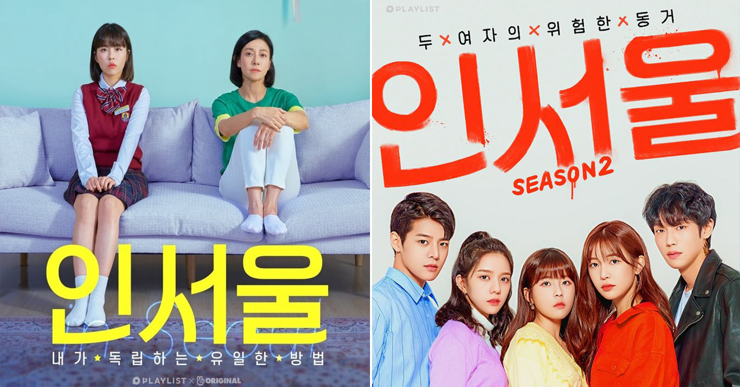 12 Korean Web Dramas for Busy Workaholics to Binge-watch