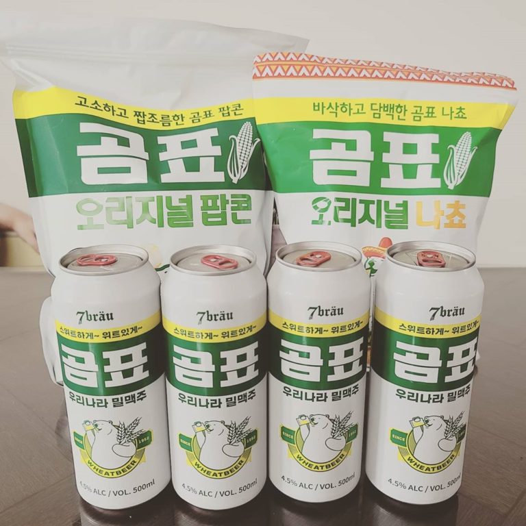 10 Newtro Trends In South Korea That Will Make You Feel Nostalgic