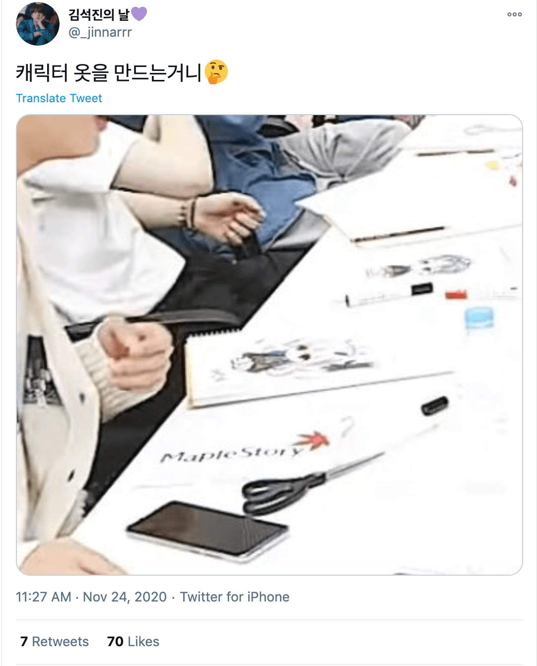 Maplestory Teases Upcoming BTS Collab, ARMY Congratulates Jin