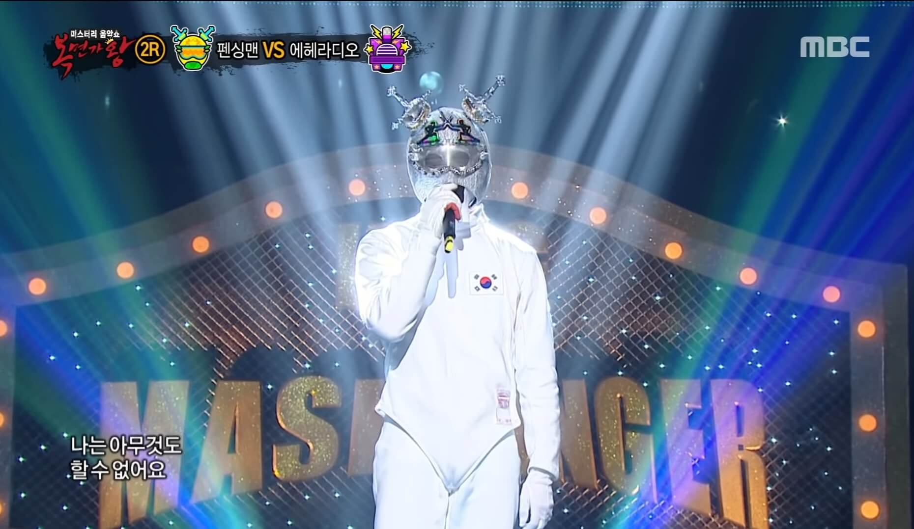 9 Top Masked Singer Korea Performances, According To YouTube Views