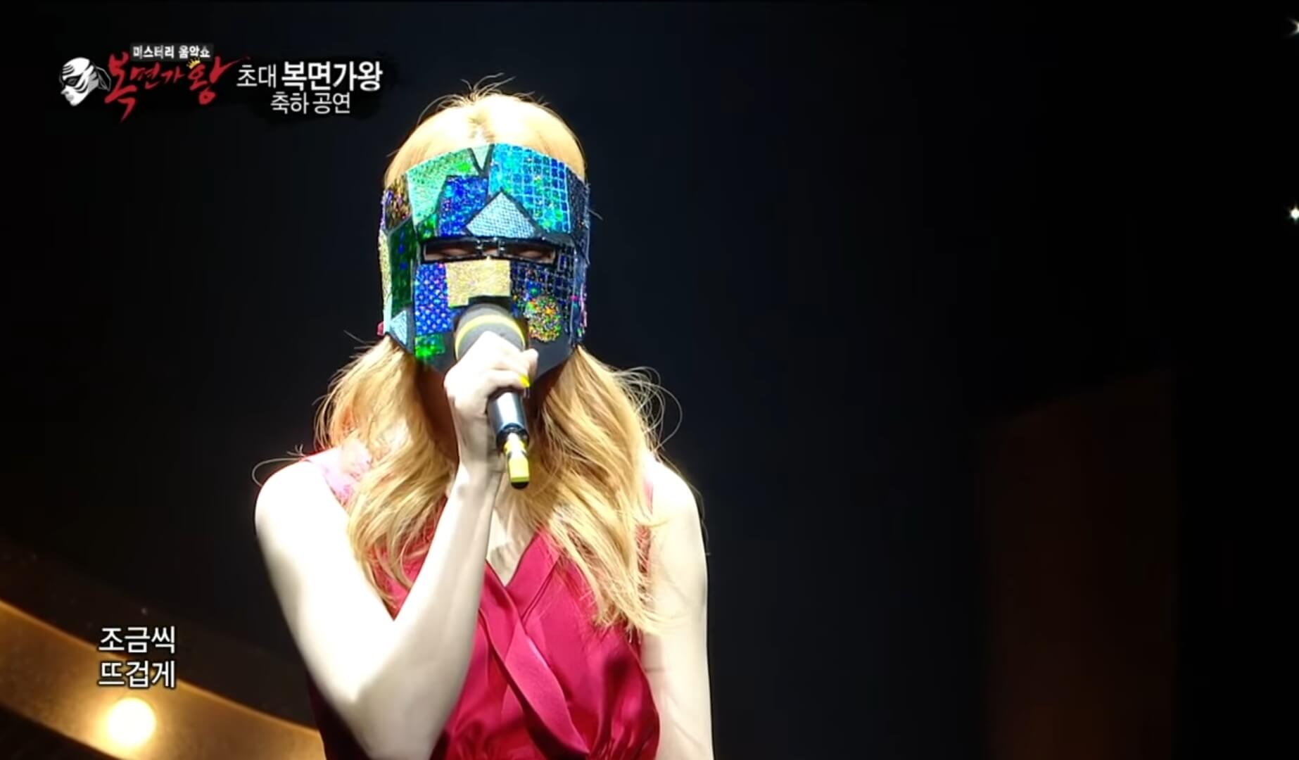 9 Top Masked Singer Korea Performances, According To YouTube Views