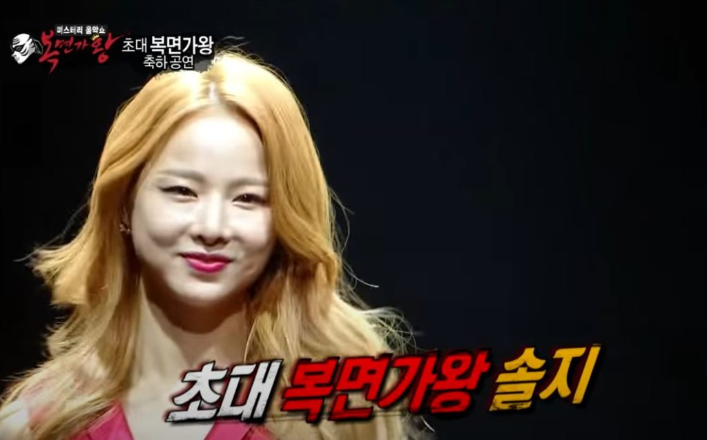 9 Top Masked Singer Korea Performances, According To YouTube Views