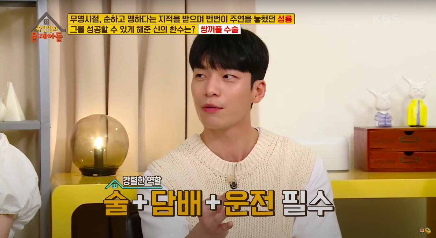 9 Wi Ha-joon Facts Including His Real Name & His Dance Career