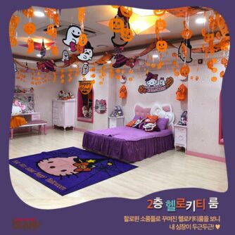 Hello Kitty Island: Visit The Home Of The World’s Most Famous Cat