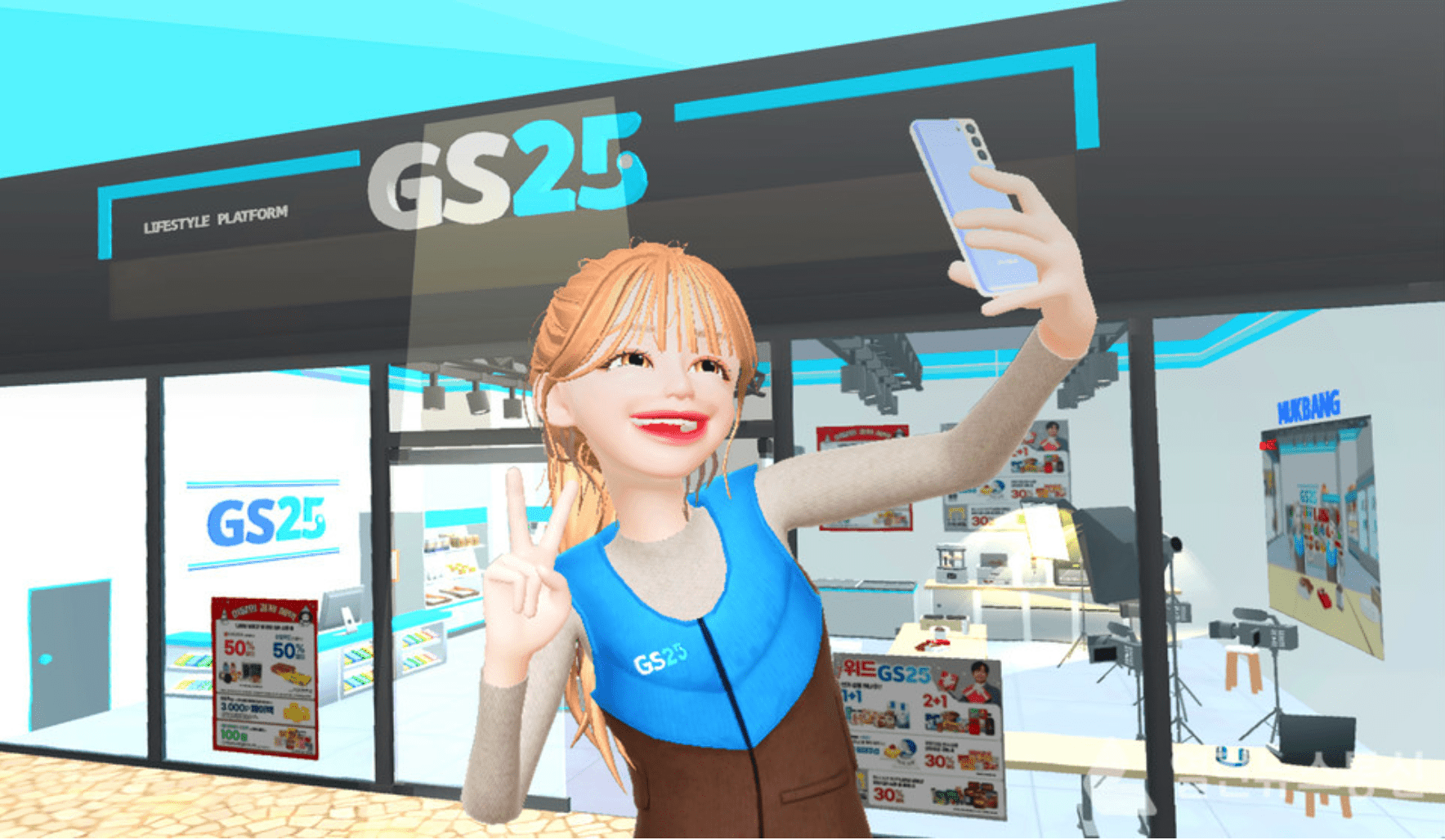 GS25 Has Virtual Convenience Store Where You Can Get Real Groceries