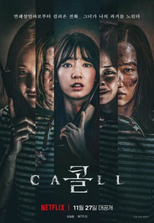 20 Thriller Korean Movies That Are More Engaging Than Korean Dramas