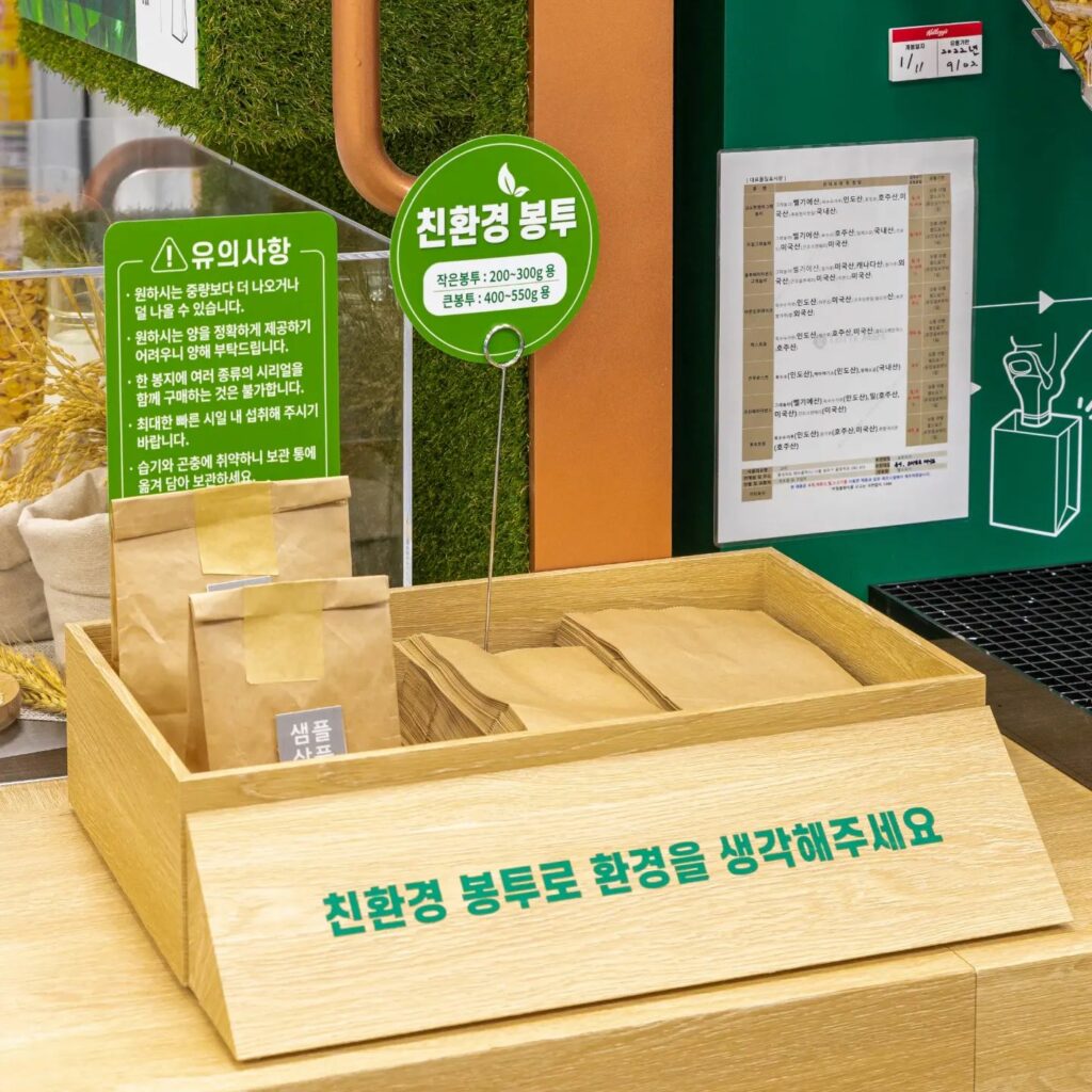 Kellogg's Cereal Refill Station In Lotte Mart Allows You To Be Eco-friendly
