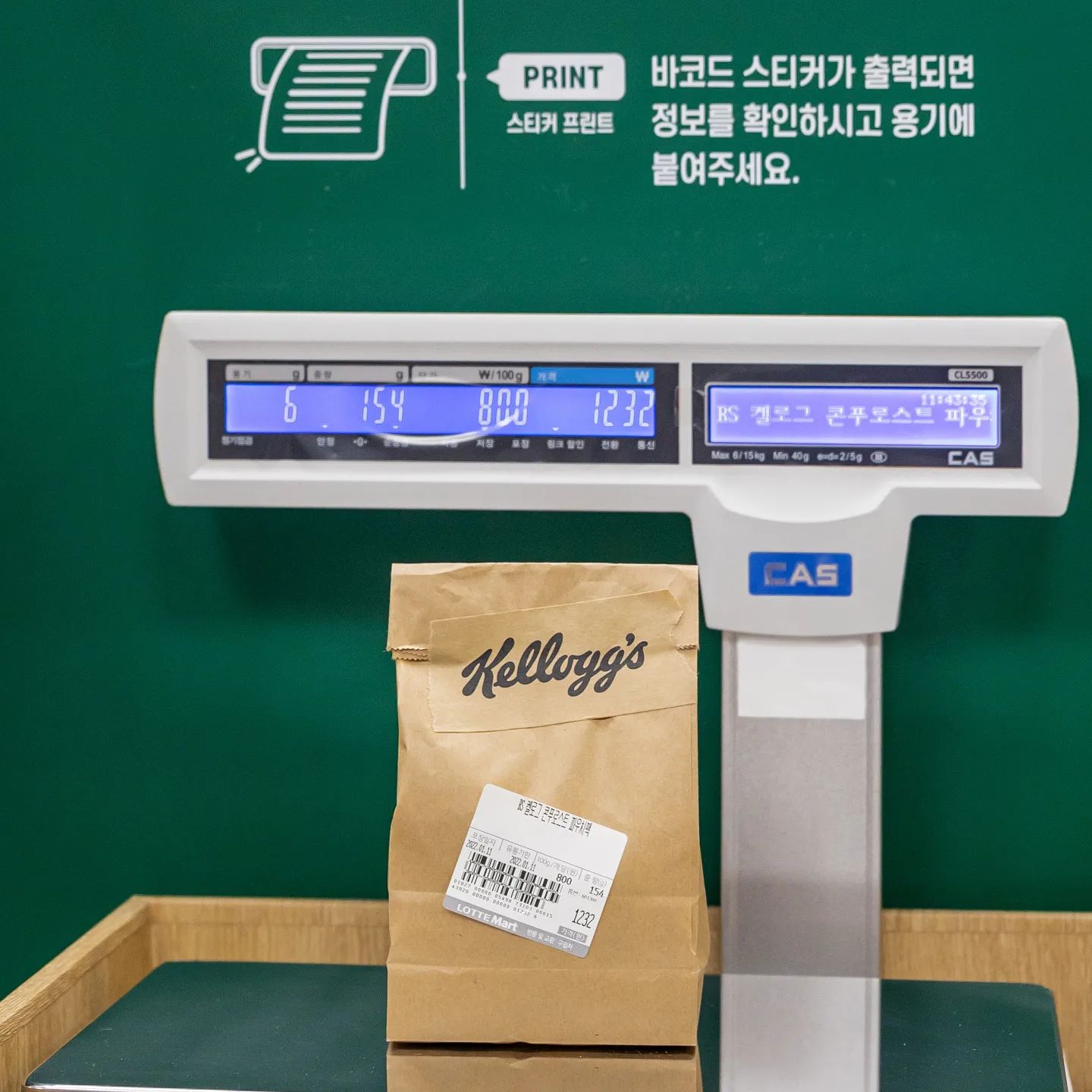 Kellogg's Cereal Refill Station In Lotte Mart Allows You To Be Eco-friendly