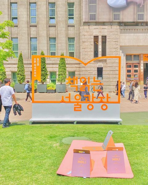 Seoul Outdoor Library: Open Library Where You Can Read On Bean Bags