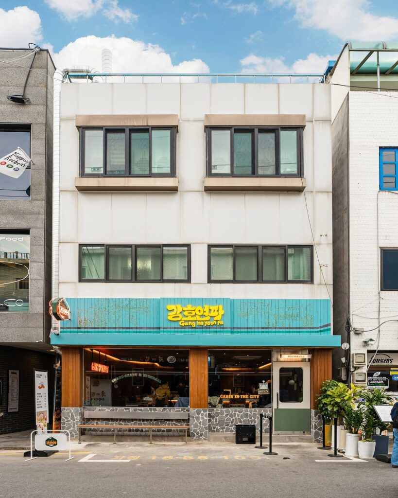 Gang Ho Yeon Pa: Single-Diner Restaurant With Food Served In A Chest