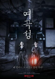 20 Best Korean Horror Movies That Will Send Shivers Down Your Spine