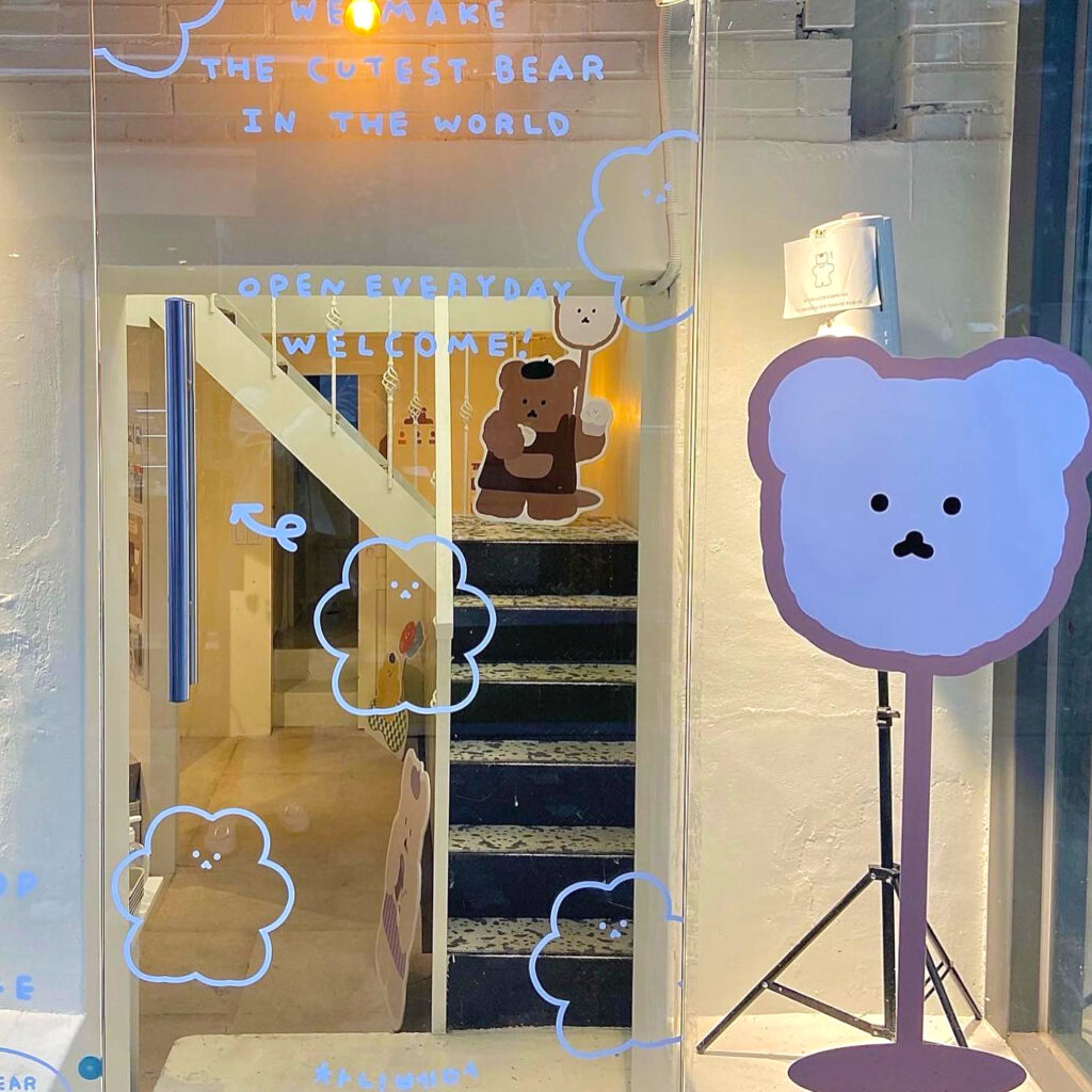 Chani Bear Station: An Unbearably Cute Cafe With Stationery & Cupcakes