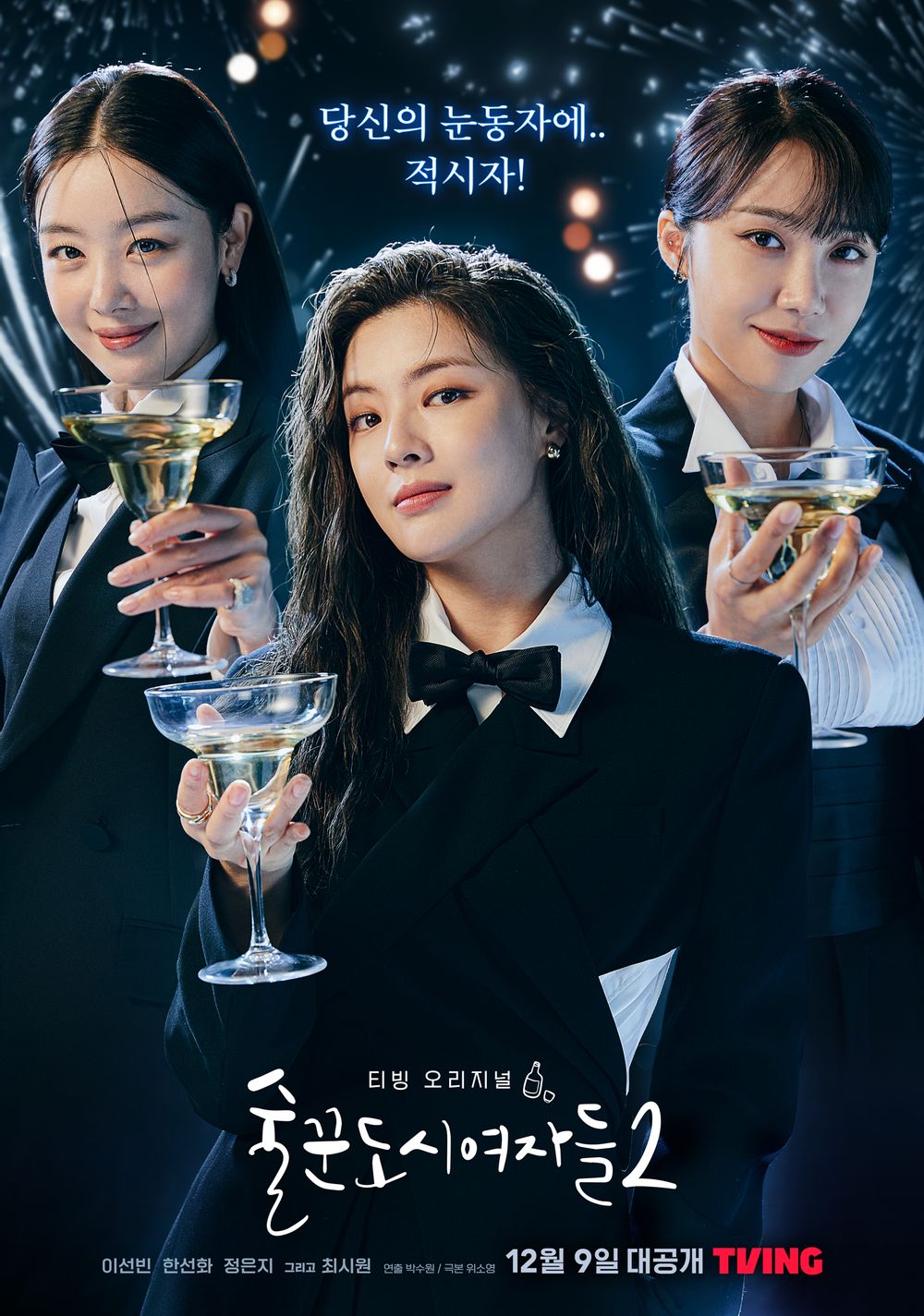 10 Korean Dramas With Strong Female Leads That Teach Us Life Lessons