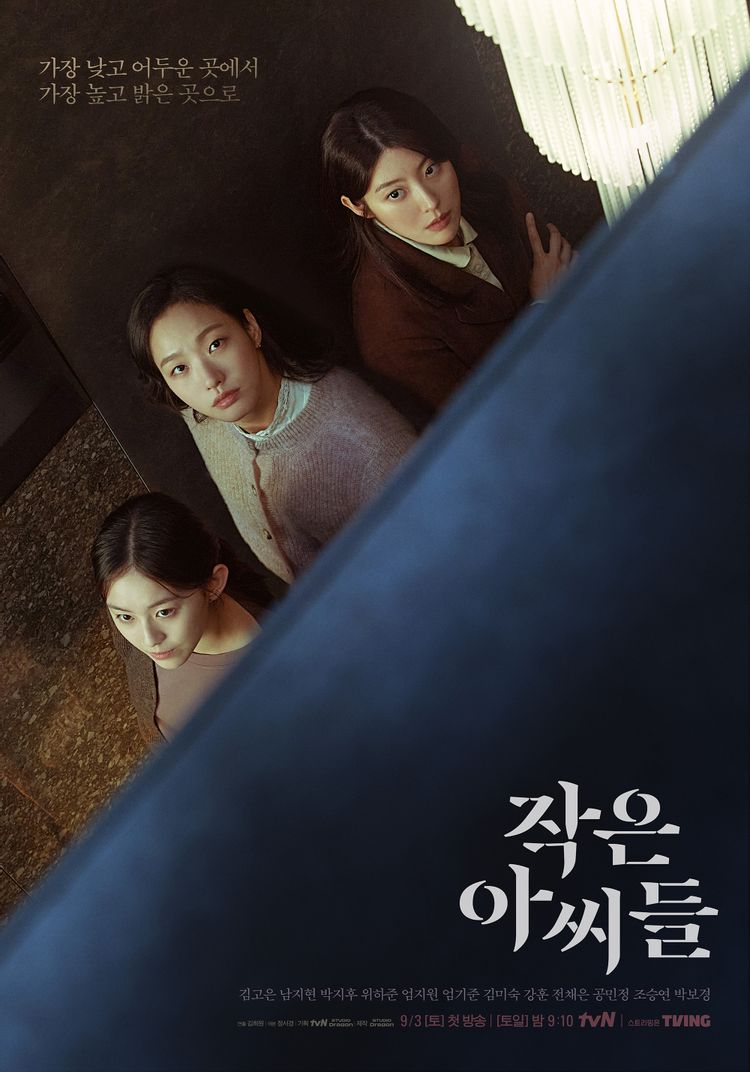 10 Korean Dramas With Strong Female Leads That Teach Us Life Lessons