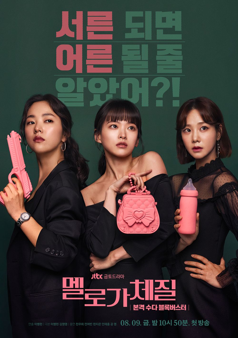 10 Korean Dramas With Strong Female Leads That Teach Us Life Lessons