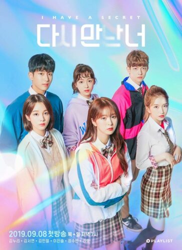 21 Korean Web Dramas for Busy Workaholics To Binge-Watch