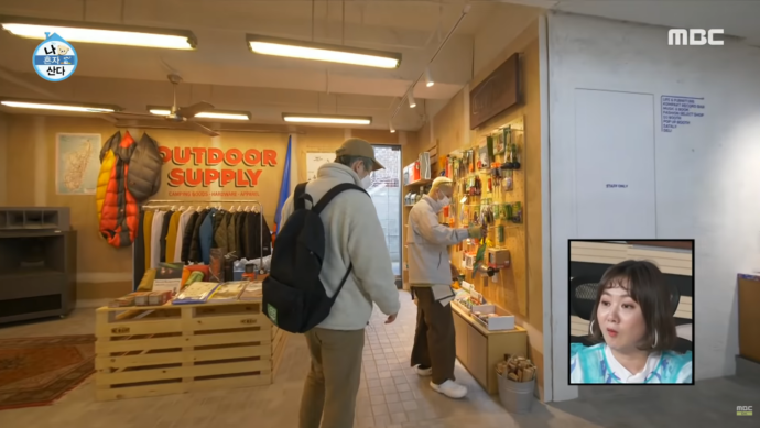 Nice Weather Market: A One-Stop Select Shop Selling Camping Gear