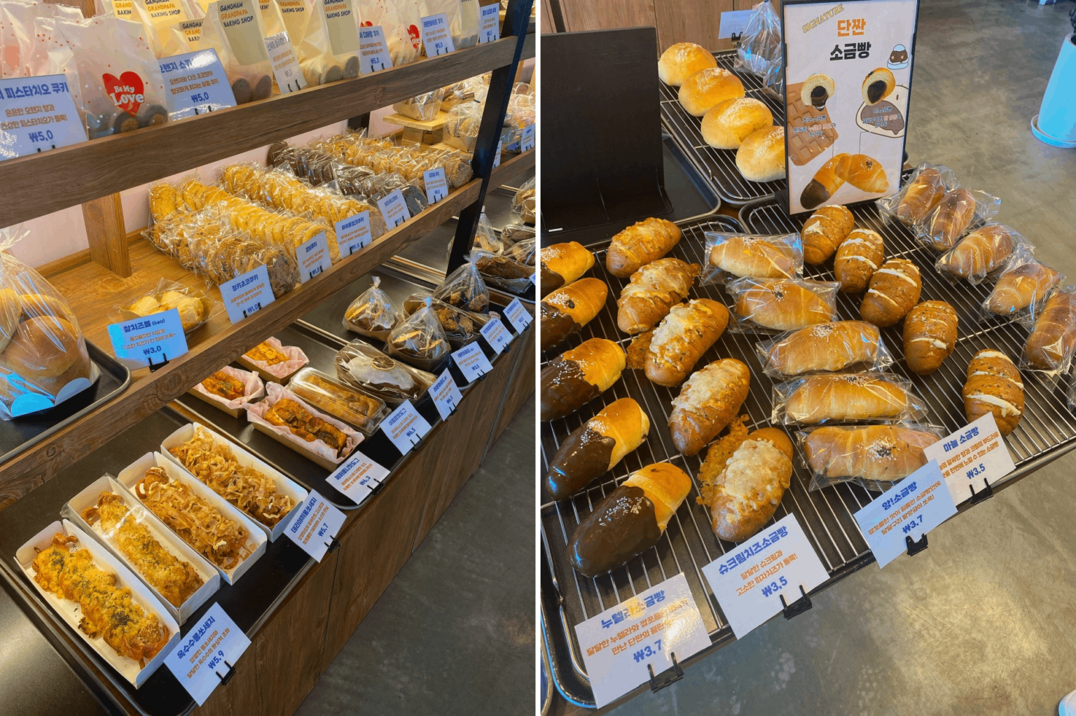 Gangnam Grandpa Bakery: Seaside Cafe With Sick Sea Views & Tasty Desserts
