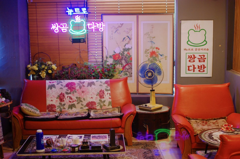 Ssang-Gom Dabang: Retro-Themed Cafe In Incheon With Cute Desserts